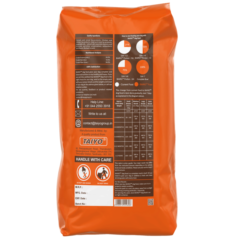 Bairo EC Puppy Chicken & Rice Dog Food - Taiyo Feed Mill Limited
