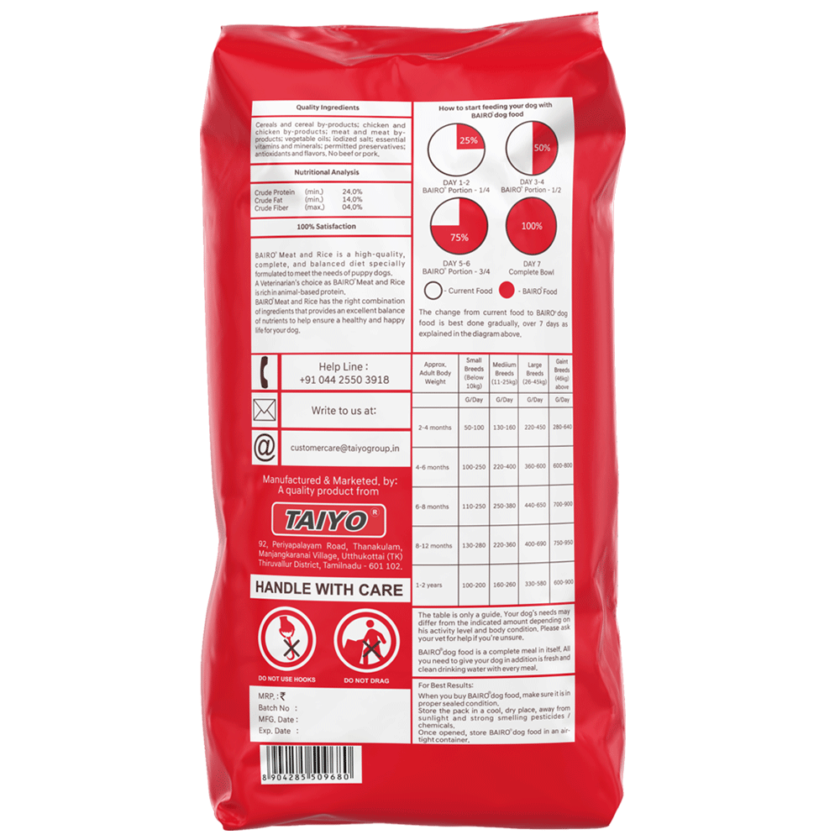 Bairo EC Puppy Meat & Rice Dog Food - Taiyo Feed Mill Limited
