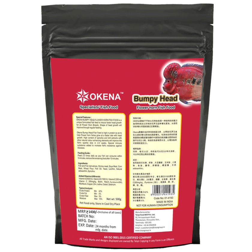 Bumpy Head Fish Food - Taiyo Feed Mill Limited